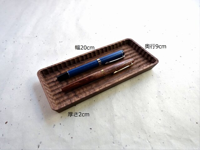 我谷盆 ウォルナット 20×9×2cm ナチュラル | iichi 日々の暮らしを心地よくするハンドメイドやアンティークのマーケットプレイス