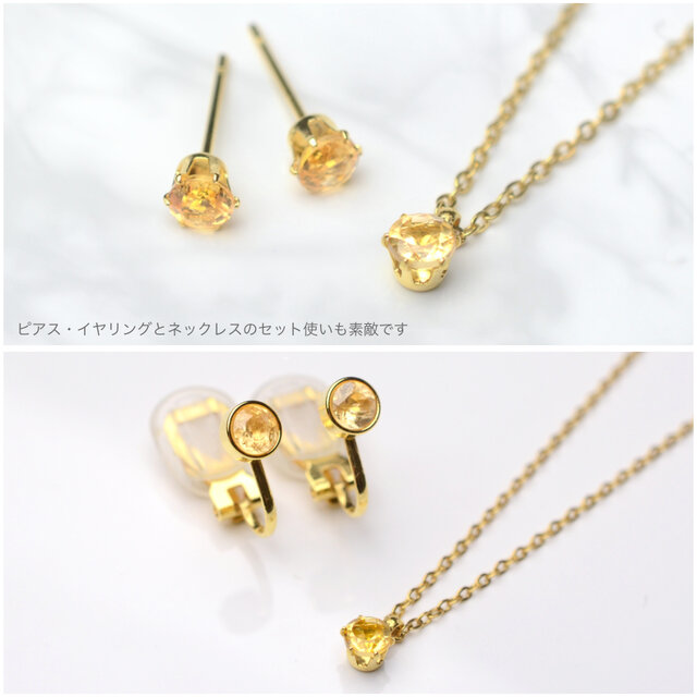 つけっぱなしOK！AAA インペリアル トパーズ 一粒ネックレス サージカルステンレス 誕生日プレゼント | iichi 日々の暮らしを心地よくするハンドメイドやアンティークのマーケットプレイス