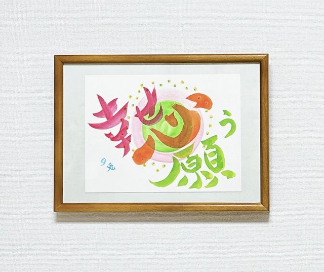 幸せを願う心 | iichi 日々の暮らしを心地よくするハンドメイドやアンティークのマーケットプレイス