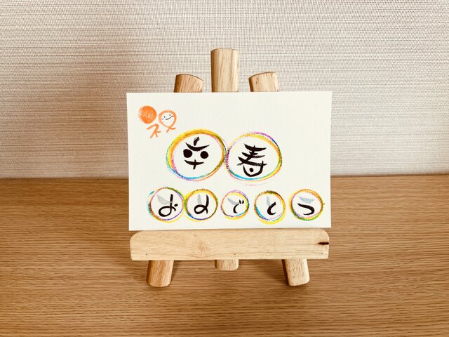 【スタンダードタイプ・卒寿90歳・薄い虹色3色】ご長寿のお祝いのプレゼントにいかがですか？ | iichi 日々の暮らしを心地よくするハンドメイドやアンティークのマーケットプレイス