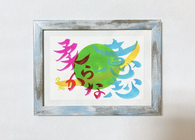 柔らかな意志 | iichi 日々の暮らしを心地よくするハンドメイドやアンティークのマーケットプレイス