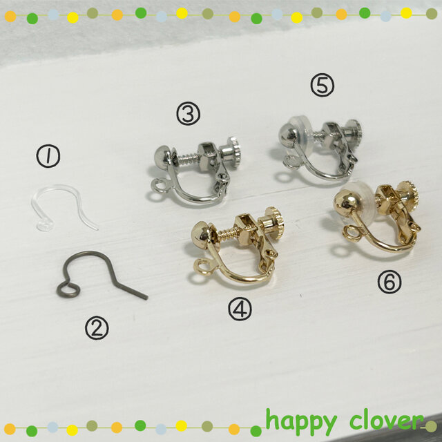 カクテル好きさんのピアス＆イヤリング・その3 | iichi 日々の暮らしを心地よくするハンドメイドやアンティークのマーケットプレイス