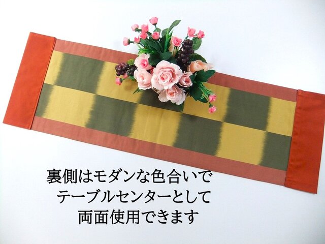 【a16a-2087】和柄タペストリー/エ霞小花波文様/帯リメイク/日本のお土産 | iichi 日々の暮らしを心地よくするハンドメイドやアンティークのマーケットプレイス