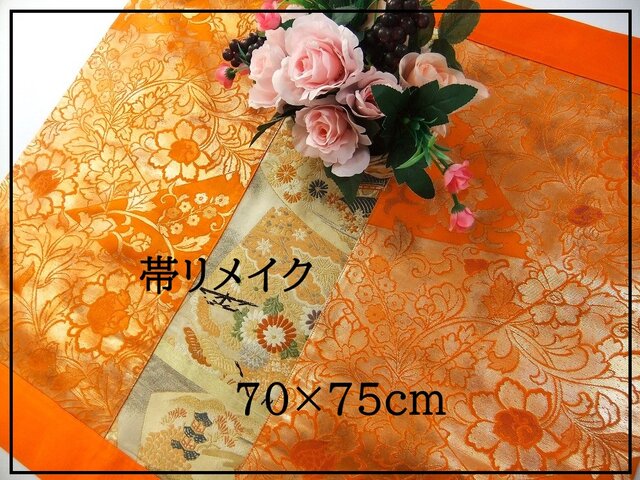【J-042】70×75和風大型マット/帯リメイク/ラグ・テーブルセンター・敷マット/日本のお土産 | iichi 日々の暮らしを心地よくするハンドメイドやアンティークのマーケットプレイス