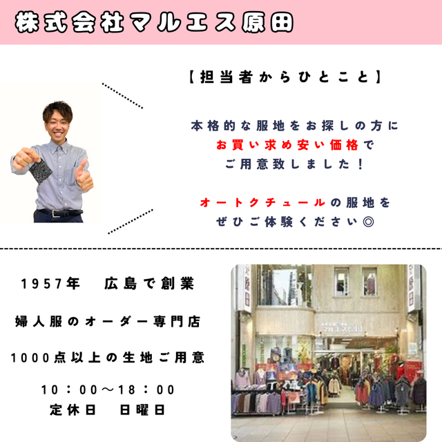 【着分販売】訳アリ 無地グレー ～ウール100％～ | iichi 日々の暮らしを心地よくするハンドメイドやアンティークのマーケットプレイス