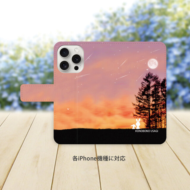 iPhoneスタンダード手帳型スマホケース （カメラ穴あり/はめ込みタイプ）【ほのぼのうさぎ（Evening Moon）】 | iichi 日々の暮らしを心地よくするハンドメイドやアンティーク ...