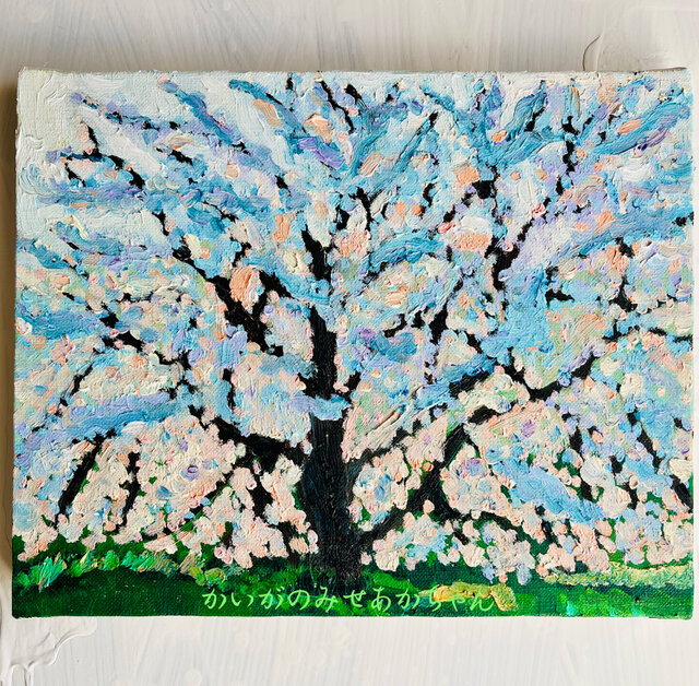 22×27㎝「朝の桜3」油彩・原画・F3 | iichi 日々の暮らしを心地よくするハンドメイドやアンティークのマーケットプレイス