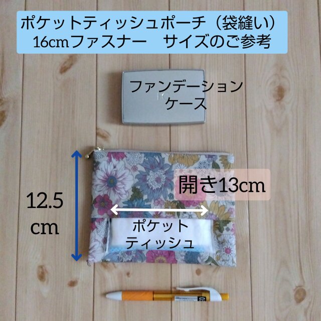 V&Aウィリアムモリス 大きめティッシュポーチ フラット 16cm 内ポケット クリスマス いちご泥棒 ブラック 959 | iichi 日々の暮らしを心地よくするハンドメイドやアンティークの ...