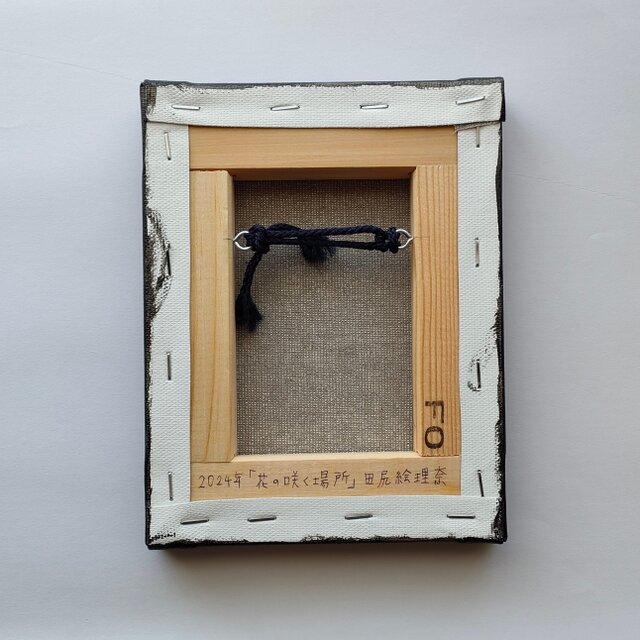 原画「花の咲く場所」キャンバス F0号 | iichi 日々の暮らしを心地よくするハンドメイドやアンティークのマーケットプレイス