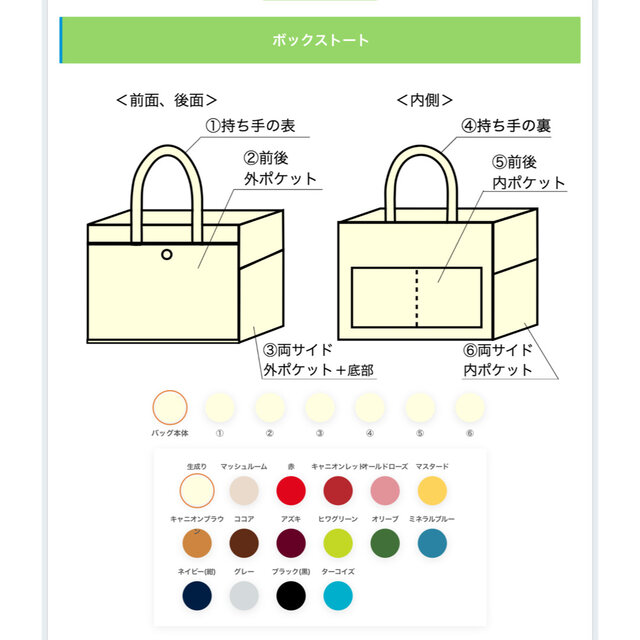 【全15色】「ボックストート」たて型通勤／倉敷帆布8号【受注制作】 | iichi 日々の暮らしを心地よくするハンドメイドやアンティークのマーケットプレイス