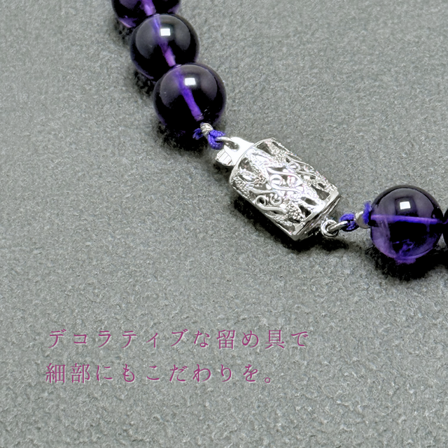 ラス1 9mm sv925 アメジスト/紫水晶 シルバー 天然石ネックレス - 一連 珠紫 M | iichi 日々の暮らしを心地よくするハンドメイドやアンティークのマーケットプレイス