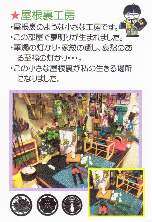 夢灯り・華燭の宿り木「和風・みどり葉の宿り木」 LED昼白色･桧枠造・厚紙張貼・軽量／ | iichi 日々の暮らしを心地よくするハンドメイドやアンティークのマーケットプレイス