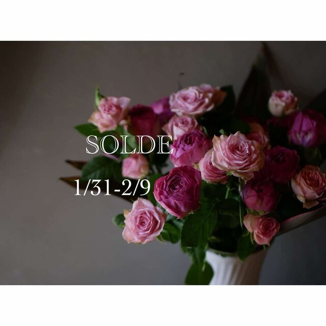 SALEのお知らせ | iichi 日々の暮らしを心地よくするハンドメイドやアンティークのマーケットプレイス