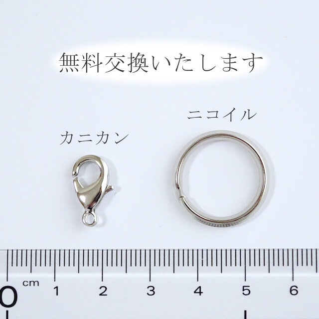 レッドアゲートのキークリップ《KC-3》 | iichi 日々の暮らしを心地よくするハンドメイドやアンティークのマーケットプレイス