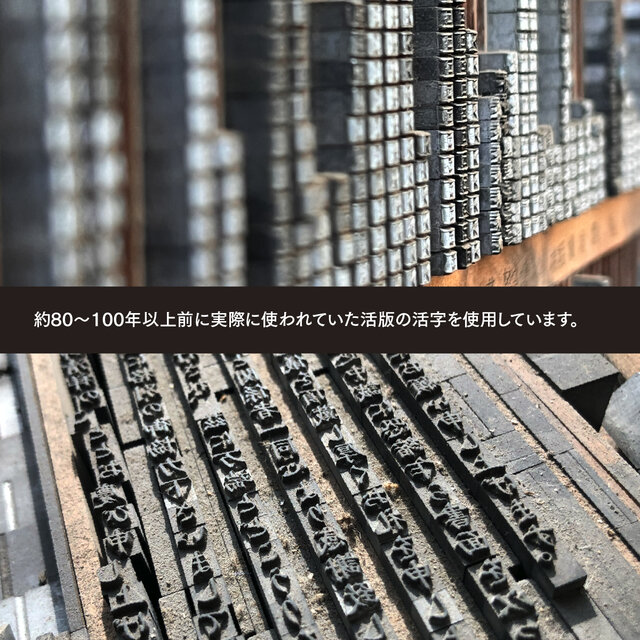 活版印刷機の活字を使ったアンティーク感漂う一点物ヴィンテージネックレス：文字「太」N24-0060-16 | iichi 日々の暮らしを心地よくするハンドメイドやアンティークのマーケットプレイス