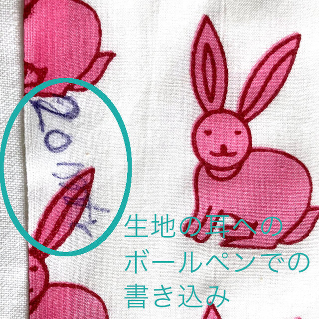 インド ブロックプリント生地 [50cm単位切り売り] ラビット ライトグリーン ホワイト地 うさぎ 兎 IF0195 | iichi 日々の暮らしを心地よくするハンドメイドやアンティークの ...