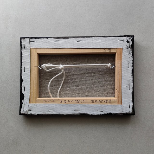 原画「真夜中の飛行」キャンバス SM | iichi 日々の暮らしを心地よくするハンドメイドやアンティークのマーケットプレイス