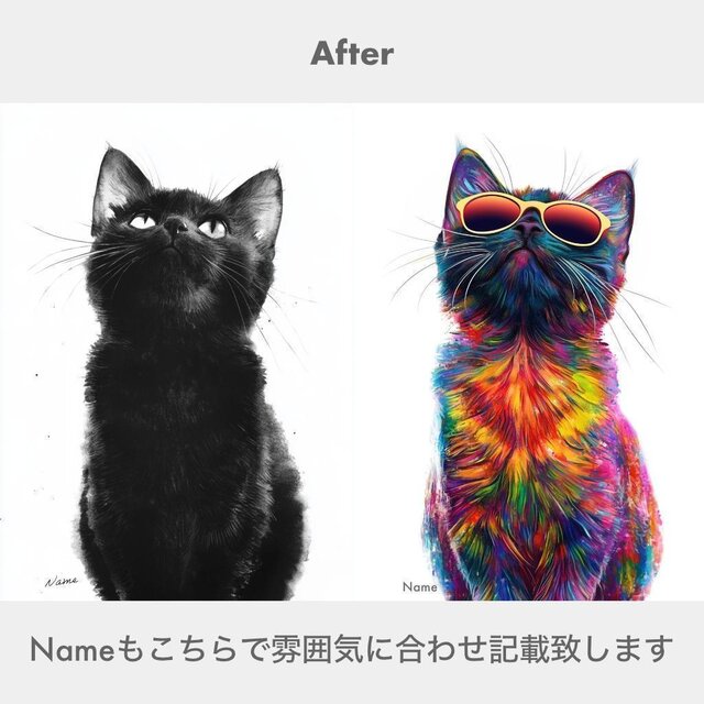 ペットの魅力を引き出すアート仕上げ A3サイズ 簡易梱包版 | iichi 日々の暮らしを心地よくするハンドメイドやアンティークのマーケットプレイス