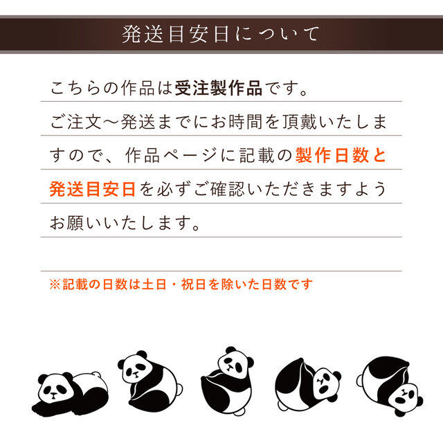 【受注製作品】パンダのiPhoneケース オレンジ《Android対応》手帳型スマホケース 名入れ ギフト プレゼント | iichi 日々の暮らしを心地よくするハンドメイドやアンティークの ...