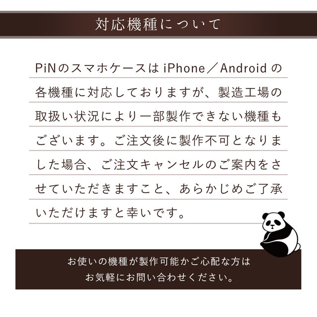 【受注製作品】パンダのiPhoneケース オレンジ《Android対応》手帳型スマホケース 名入れ ギフト プレゼント | iichi 日々の暮らしを心地よくするハンドメイドやアンティークの ...