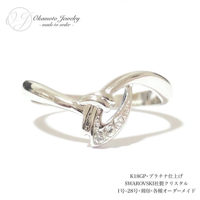 Fish Hook Ring(ピンキーリング可能) | iichi 日々の暮らしを心地よくするハンドメイドやアンティークのマーケットプレイス