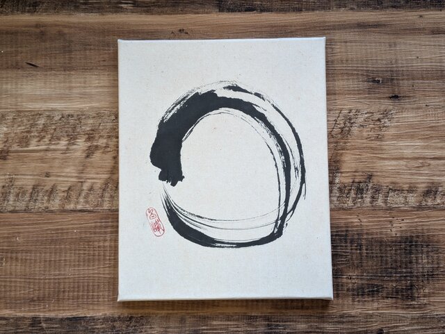 春のお祝いごとに⋯書のartwork（円相2025）パネル仕立て/一点物のコピー | iichi 日々の暮らしを心地よくするハンドメイドやアンティークのマーケットプレイス