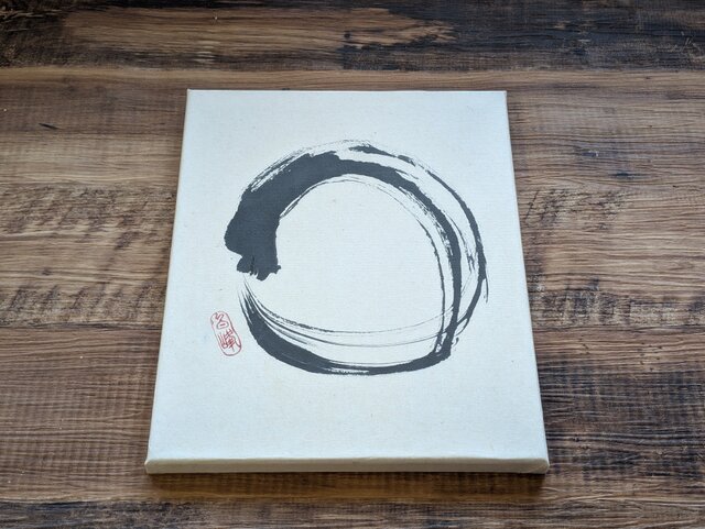 春のお祝いごとに⋯書のartwork（円相2025）パネル仕立て/一点物のコピー | iichi 日々の暮らしを心地よくするハンドメイドやアンティークのマーケットプレイス