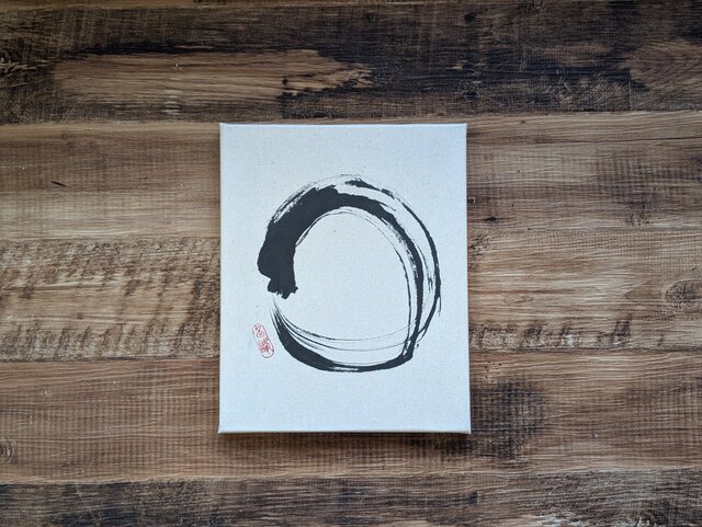 春のお祝いごとに⋯書のartwork（円相2025）パネル仕立て/一点物のコピー | iichi 日々の暮らしを心地よくするハンドメイドやアンティークのマーケットプレイス