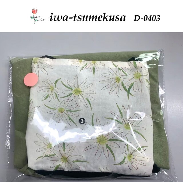 【Michelle Machoto】エプロン ロング ギャザー 花柄 リネン 刺繍 おしゃれ イワツメクサ柄 D-0403 | iichi 日々の暮らしを心地よくするハンドメイドやアンティーク ...