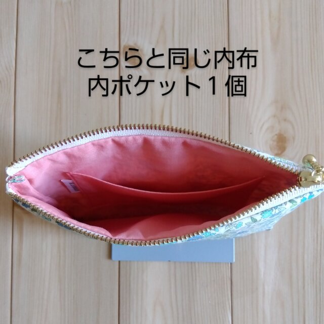 16cmのフラットポーチ うさぎ 内ポケット ラッピング対応可 くすみピンク 146 | iichi 日々の暮らしを心地よくするハンドメイドやアンティークのマーケットプレイス