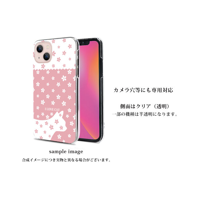 iPhone スマホケース（ハードケース）【桜猫】（名入れ可） | iichi 日々の暮らしを心地よくするハンドメイドやアンティークのマーケットプレイス