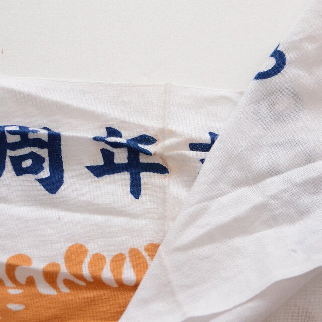 手ぬぐい セット タオル 古布 綿 ジャパンヴィンテージ 端切れ リメイク素材 生地 ハンドメイド 昭和レトロ 送料無料 A1 | iichi 日々の暮らしを心地よくするハンドメイドや ...