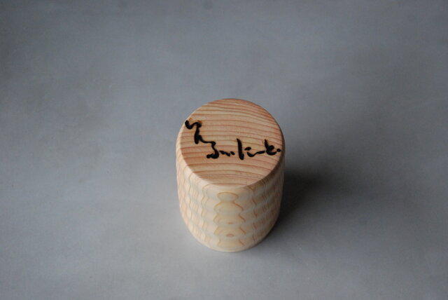 ひのきのカップⅤ | iichi 日々の暮らしを心地よくするハンドメイドやアンティークのマーケットプレイス