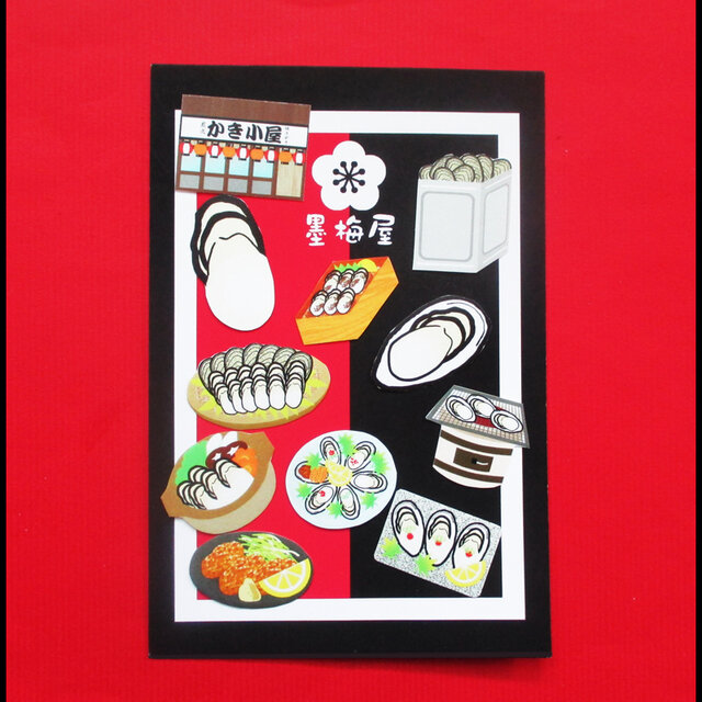 【フレークシール】牡蠣小屋【11柄×各2枚の22枚入り】 | iichi 日々の暮らしを心地よくするハンドメイドやアンティークのマーケットプレイス