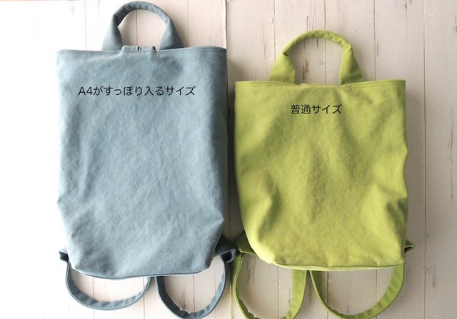 リュック＊ダリア＊ ＊マスカットグリーン A4サイズ | iichi 日々の暮らしを心地よくするハンドメイドやアンティークのマーケットプレイス