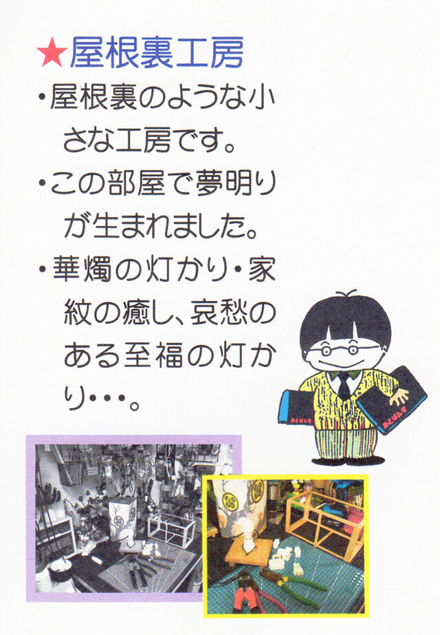 ★言葉の灯かり・至福の宿り木「千客万来・満員御礼」M-07／LED昼白色･桧枠造・厚紙張貼・軽量／至福の灯火!! | iichi 日々の暮らしを心地よくするハンドメイドやアンティークの ...
