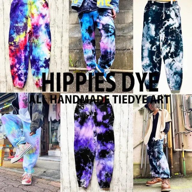 タイダイ スウェットパンツ XLサイズ ブラック×カラフル 絞り染め HD23-53 | iichi 日々の暮らしを心地よくするハンドメイドやアンティークのマーケットプレイス