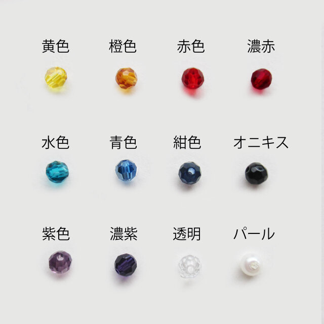 肉球と花のイヤーカフ/G【ビーズの色変更可】 | iichi 日々の暮らしを心地よくするハンドメイドやアンティークのマーケットプレイス