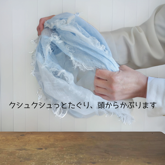 ネモフィラの花*3WAY春ストール | iichi 日々の暮らしを心地よくするハンドメイドやアンティークのマーケットプレイス