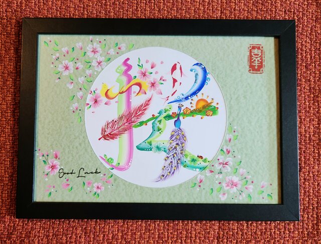 『桜』A5サイズ.額入り | iichi 日々の暮らしを心地よくするハンドメイドやアンティークのマーケットプレイス