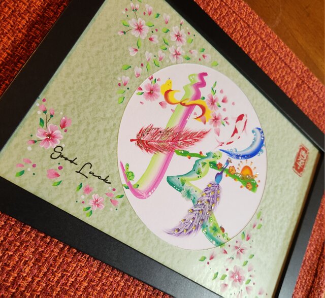 『桜』A5サイズ.額入り | iichi 日々の暮らしを心地よくするハンドメイドやアンティークのマーケットプレイス