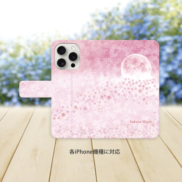 iPhoneスタンダード手帳型スマホケース （カメラ穴あり/はめ込みタイプ）【桜月（New Design）】 | iichi 日々の暮らしを心地よくするハンドメイドやアンティークのマーケットプレイス