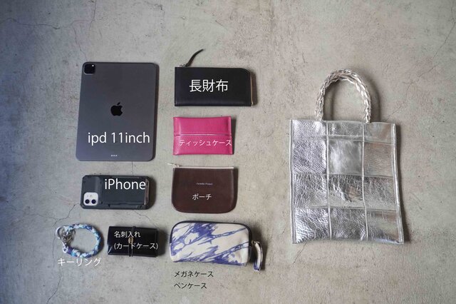 光をまとう日本製レザーのペタンコトートバッグ・＃SILVER | iichi 日々の暮らしを心地よくするハンドメイドやアンティークのマーケットプレイス