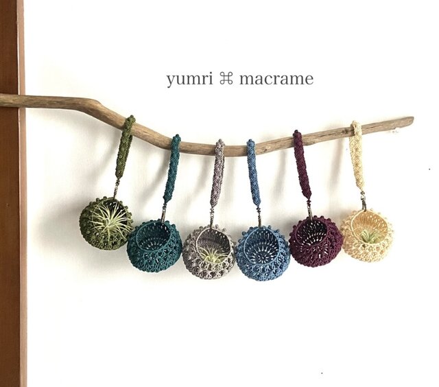 yumri ⌘ macrame マクラメ珠飾り編みの小物入れ 高さ約4cm 直径約7.5cm | iichi 日々の暮らしを心地よくするハンドメイドやアンティークのマーケットプレイス
