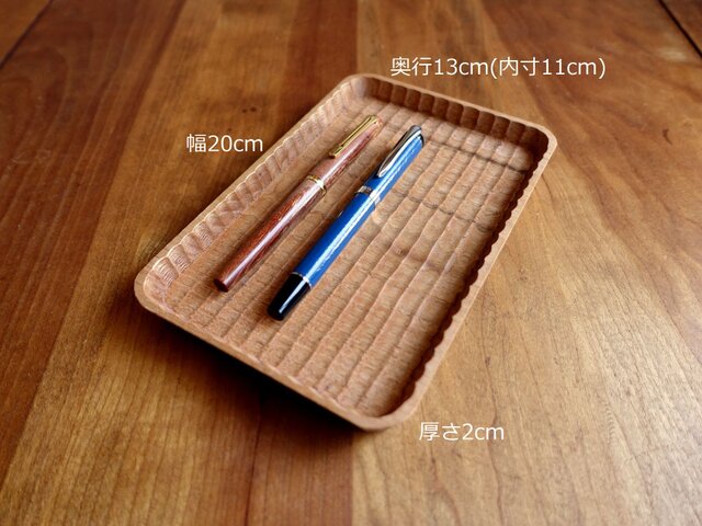 【予約商品】胡桃(クルミ) のペントレイ その1 | iichi 日々の暮らしを心地よくするハンドメイドやアンティークのマーケットプレイス