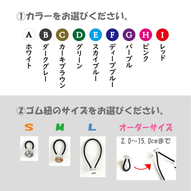 文字盤:9mm/同一2個セット【Clear dome ネームタグ】ネームプレート ペンの目印 アンブレラマーカー 傘 | iichi 日々の ...