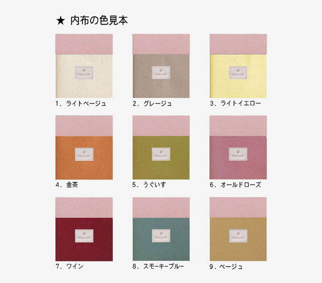 【受注製作】2wayキャンバストートmini（スモーキーコーラル×うす茶） | iichi 日々の暮らしを心地よくするハンドメイドやアンティークのマーケットプレイス