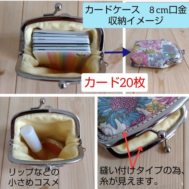 ウィリアムモリス がま口カードケース アクセサリーケース コインケース 8cm口金 いちご泥棒 ワインレッド 173 | iichi 日々の暮らしを心地よくするハンドメイドやアンティークの ...