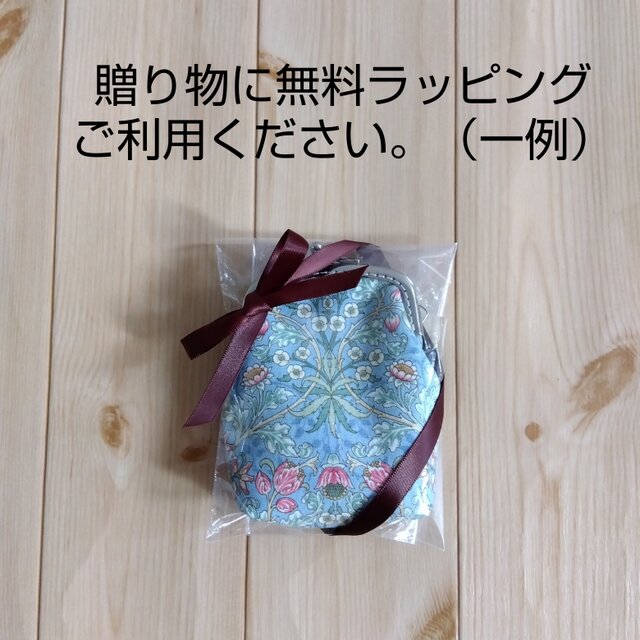 ウィリアムモリス がま口カードケース アクセサリーケース コインケース 8cm口金 いちご泥棒 ワインレッド 173 | iichi 日々の暮らしを心地よくするハンドメイドやアンティークの ...