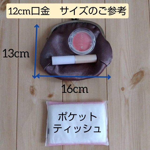 がま口ポーチ ドット アクセサリー・カード・コインケース デニム風 ダンガリー ブラック系 183 | iichi 日々の暮らしを心地よくするハンドメイドやアンティークのマーケットプレイス